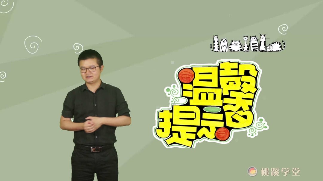 预习课初三相似多边形