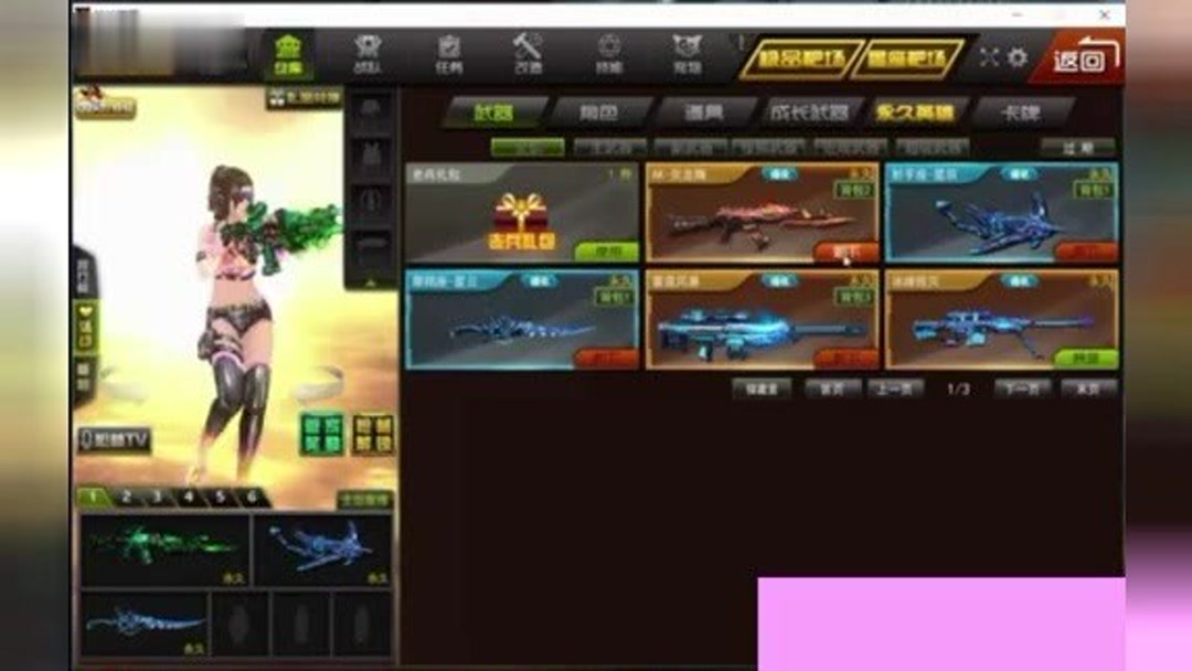 枪林弹雨:逗逼小文解说,新的卡枪BUG,星座,冰封咆哮