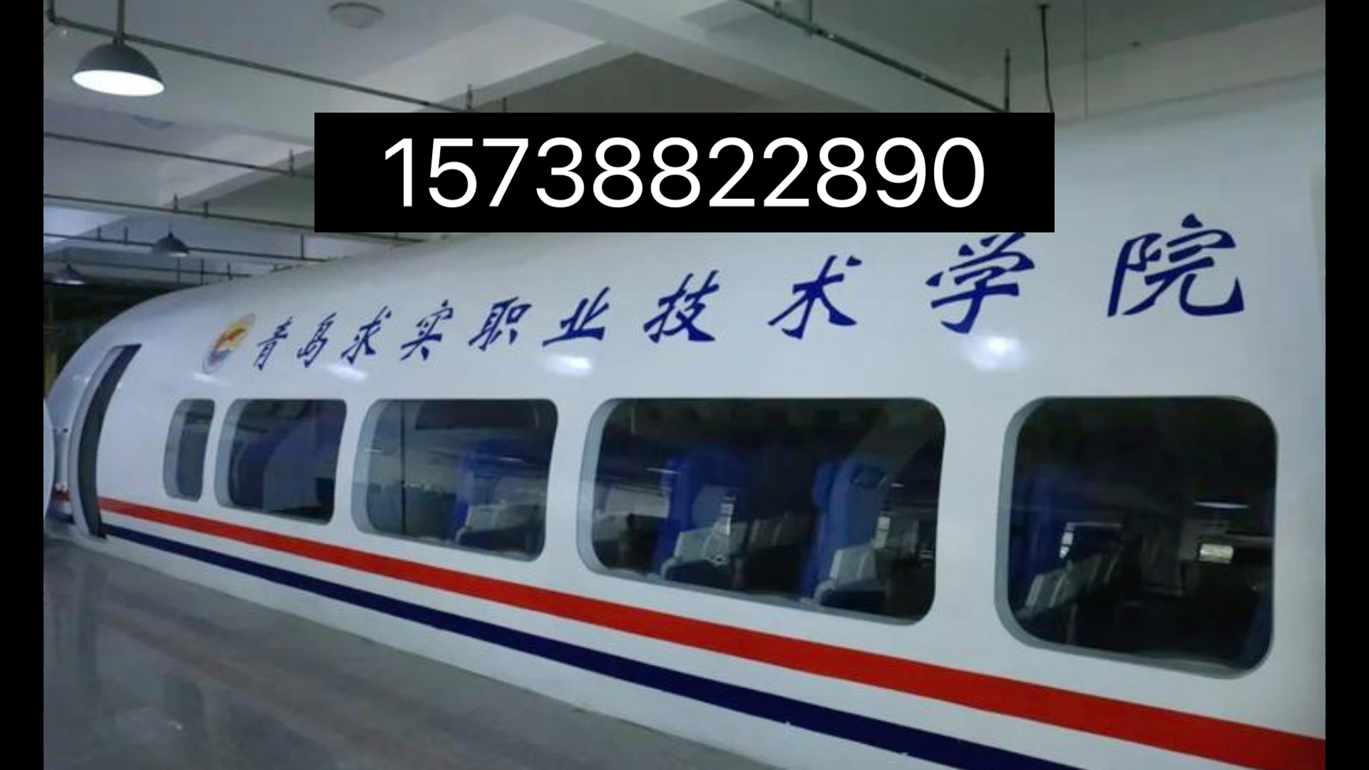 航空教学模拟舱15738822890