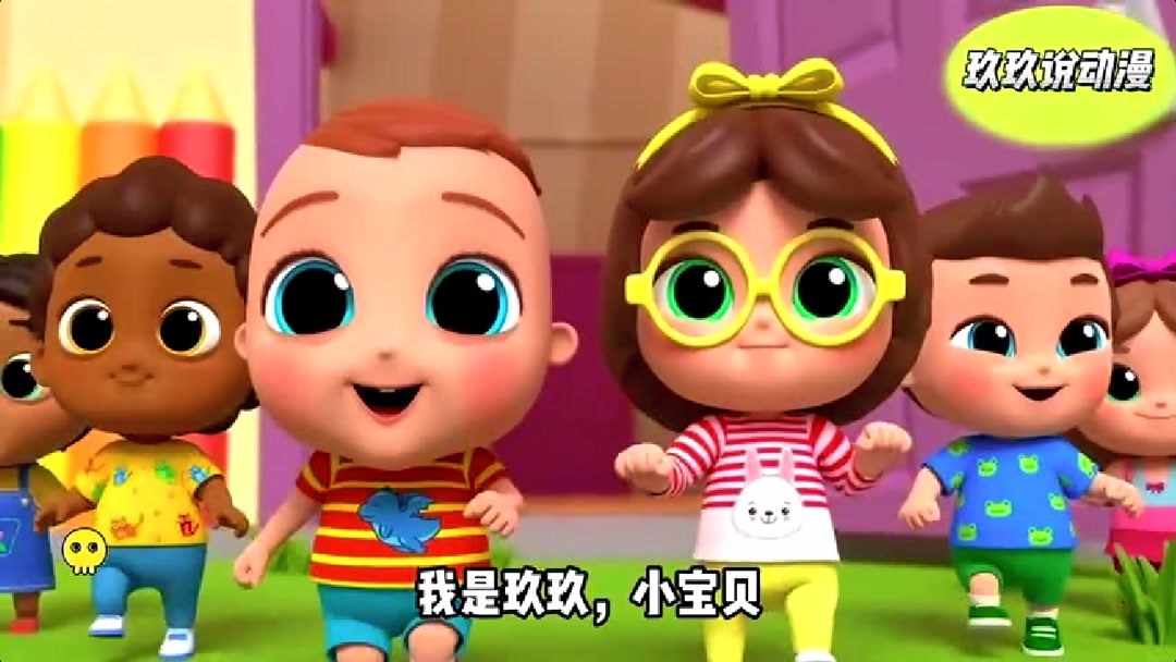 亲子益智动画:带领宝贝认识小动物,这是一个小宠物狗 早教动画