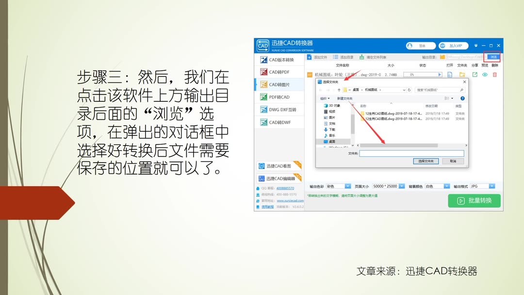 CAD中转换出的PDF文件模糊要怎么办