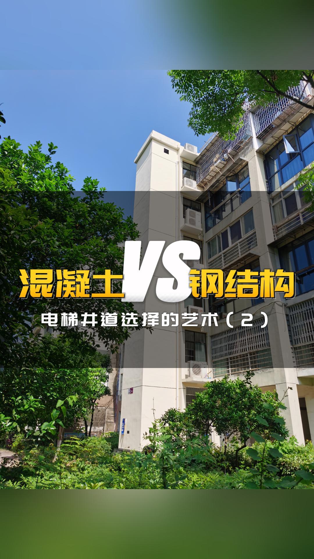 电梯井道安装 电梯井道订做