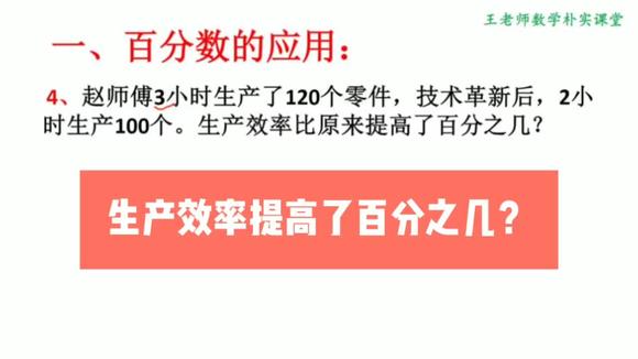 六年级期末考试应用题,姑娘由于粗心这道题做错了,你怎么看?