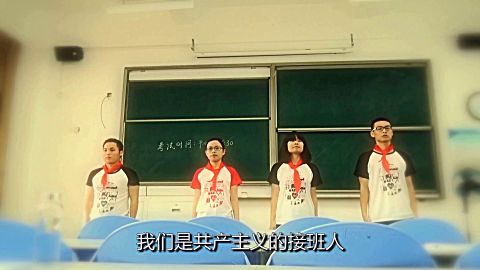 诚信考试微电影