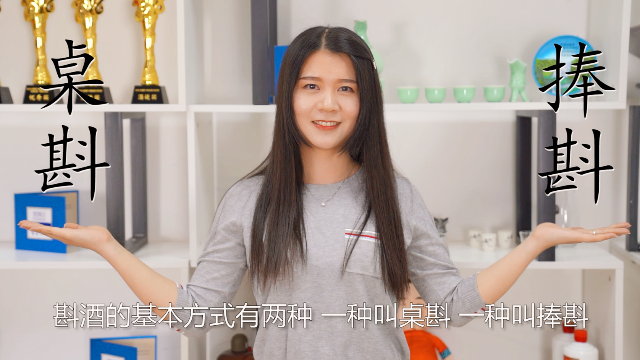 酒桌礼仪知多少:斟酒你真的会么?这些基本常识必学!