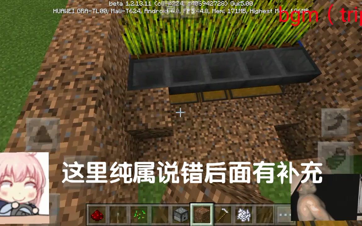 我的世界红石科技之半自动收割机