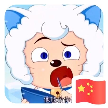熊小宝mc或迷你 