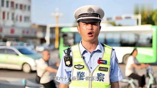 山东交警话安全 夏季交通安全 教你如何安全骑电动车过路口
