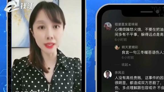 因威胁投诉发生口角 滴滴司机竟直接撞死乘客