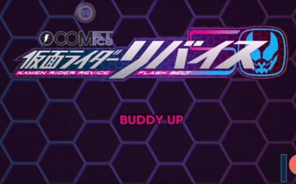 【SWF】音效替换版假面骑士Flash Belt音效合集