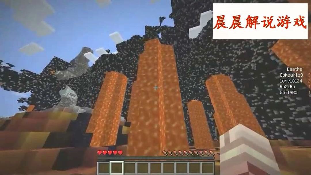 我的世界:史上最坑爹的地图 火山爆发 从火山里逃出来,真危险!