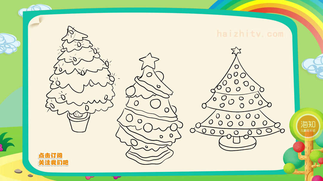 海知植物花卉简笔画,三种圣诞树画法视频合集