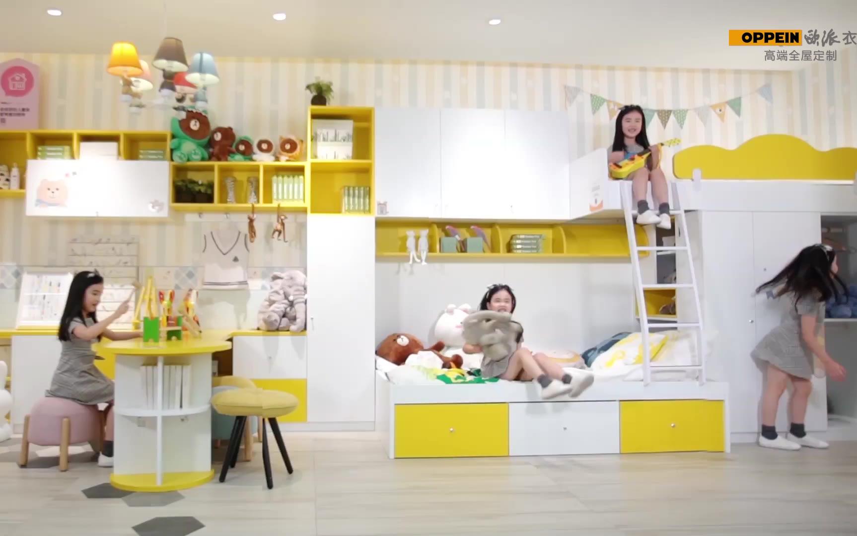 萌萌的“多重分身”之术-欧派高端全屋定制