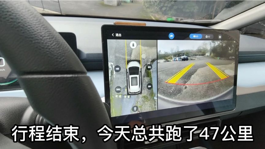 广汽埃安Y冬季续航要打几折?经过两天测试,不愧是虚标王