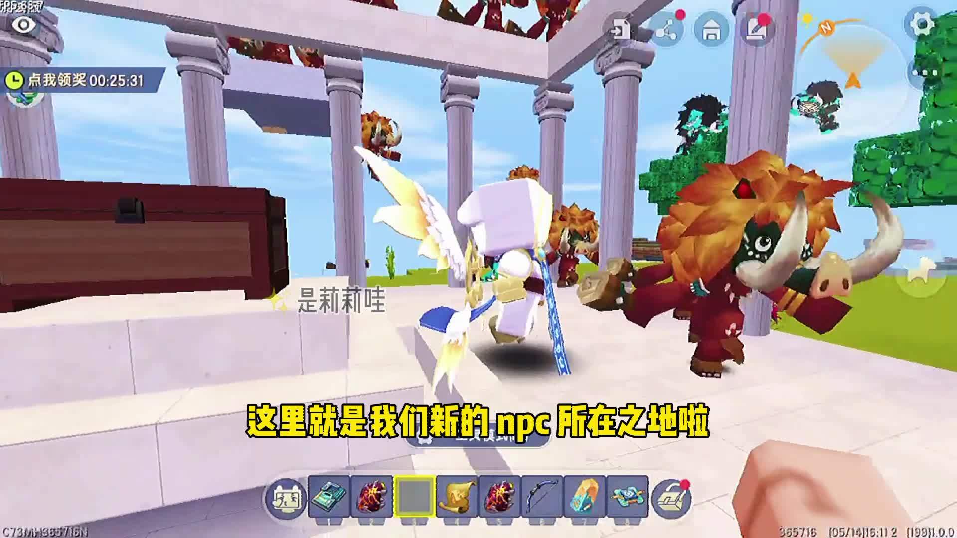 迷你世界版本1.0大更新!快来看攻略!保证你老手变萌新!