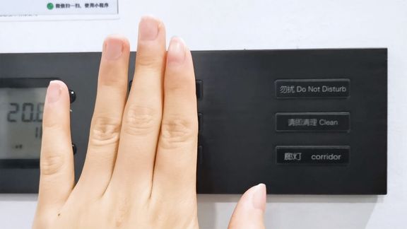 肯天智能客控系统15年老牌厂家智慧酒店雷达感应开关面板讲解演示