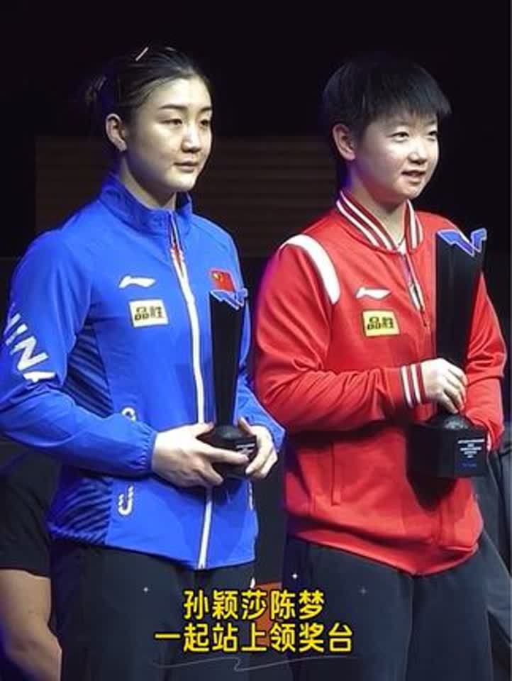 孙颖莎真的太强了!连打三场比赛三战全胜,夺得女单混双两个冠军 陈梦