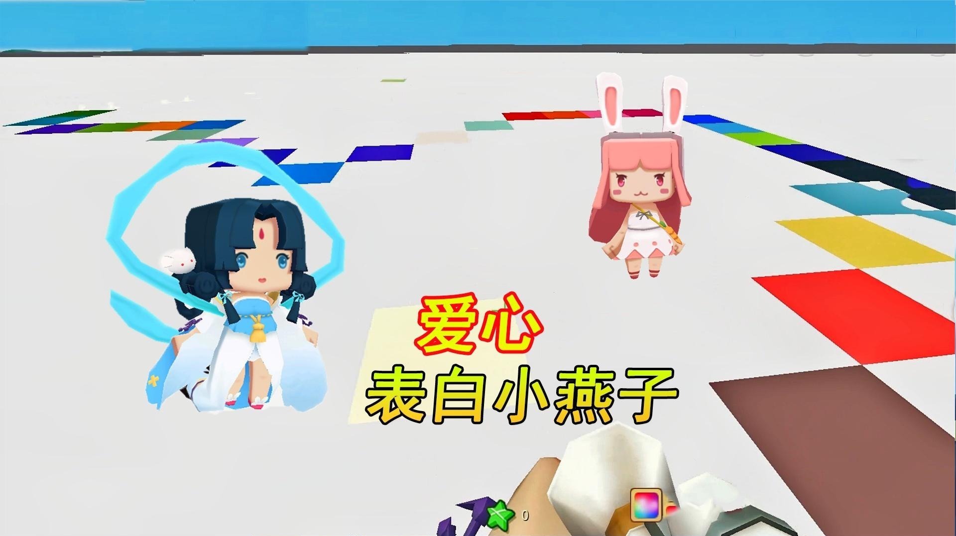 我的世界:合作解密遇作者灵魂一问,地瓜以爱心表白小燕子