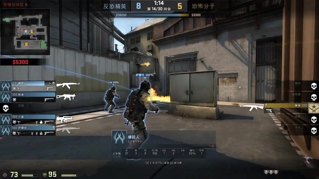 ...不出来的操作到嫌疑人这里就变成了外挂《CSGO反恐精英全球壁咚》