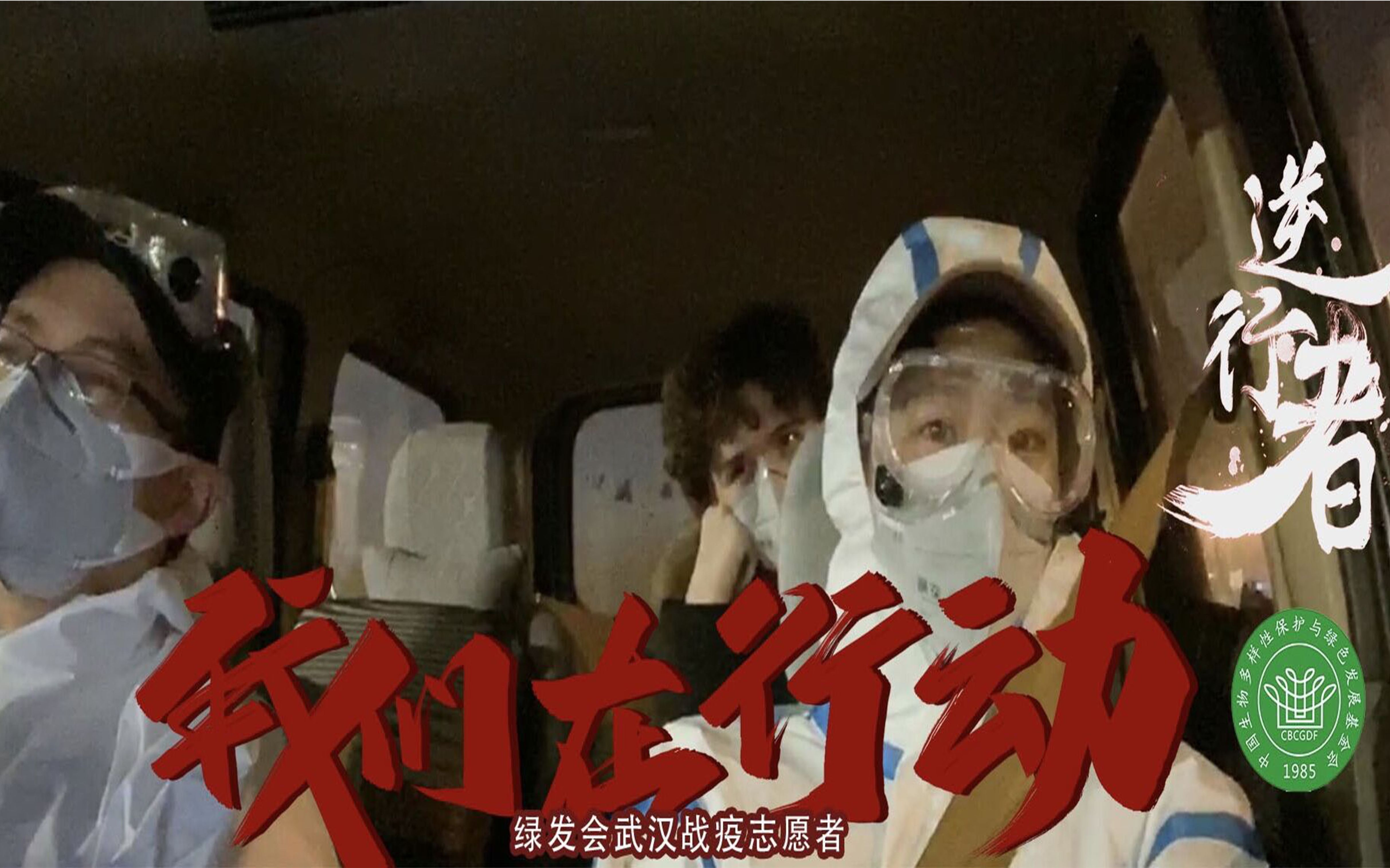 撤侨行动!武汉战疫志愿者帮助意大利男孩Niccolò的撤侨纪录