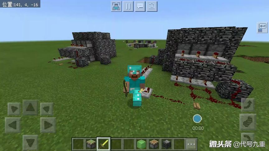 九重 我的世界红石教程第一期,做一个飞行器