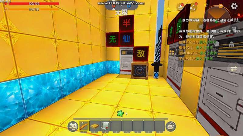 迷你世界模拟自然灾害送给半仙我滴妈送给半仙的图真不是一般的图