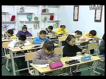 小学五年级数学优质课视频下册《分数的意义》_苏教版_鲁艳