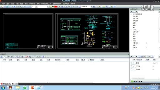 第五讲-图纸的拆分