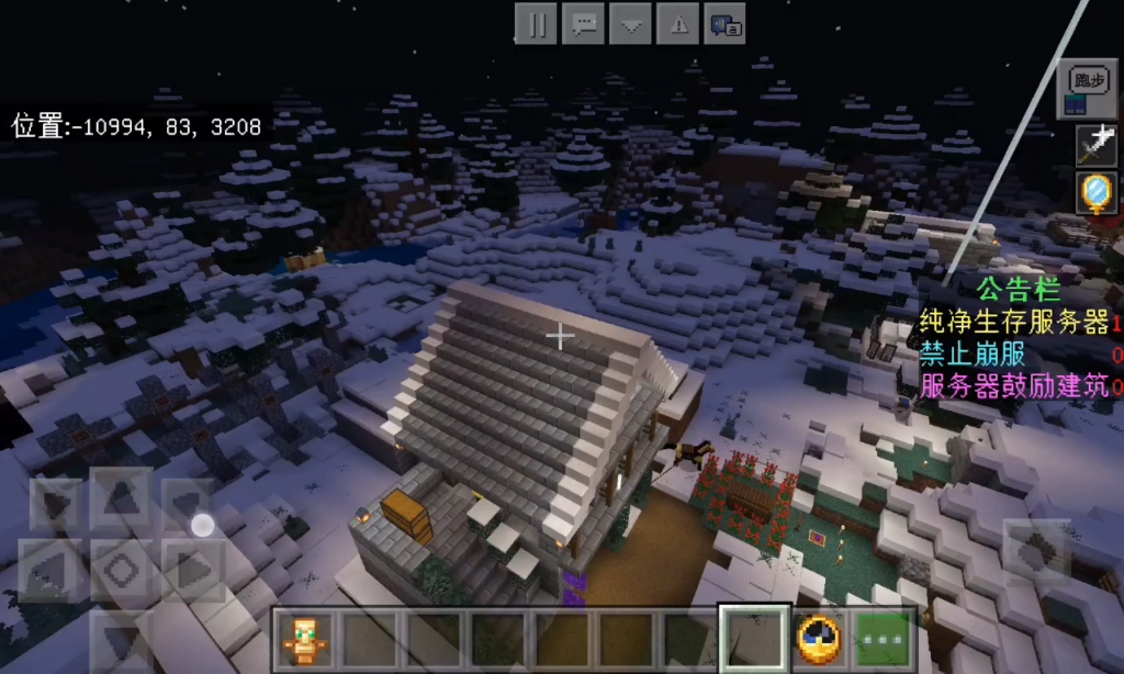 网易MC20人服务器宣传,服务器号:97790609