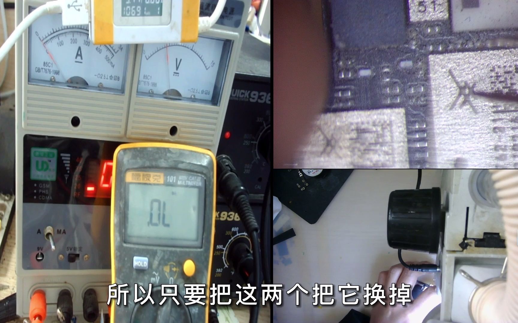 学修手机之苹果8P重摔无服务和WiFi 指南舟手机维修培训中心