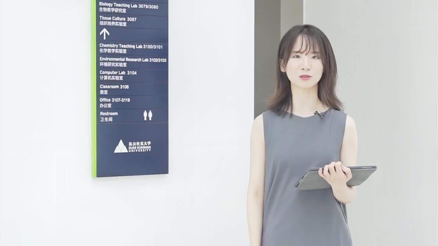 2020昆山杜克大学校园宣传片,看看这是不是.