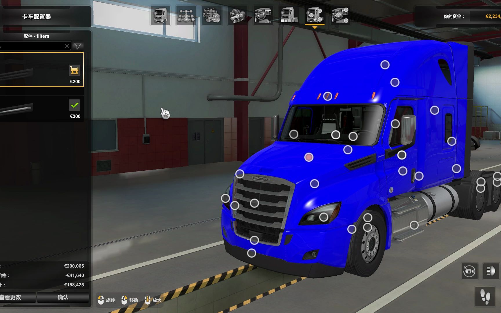 欧卡2mod:美卡全部车头移植欧卡1.43