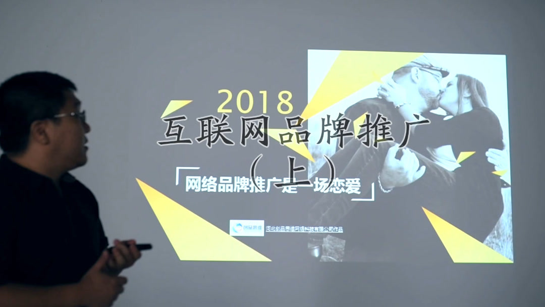 创品思维告诉您如何做互联网品牌策划推广(上)