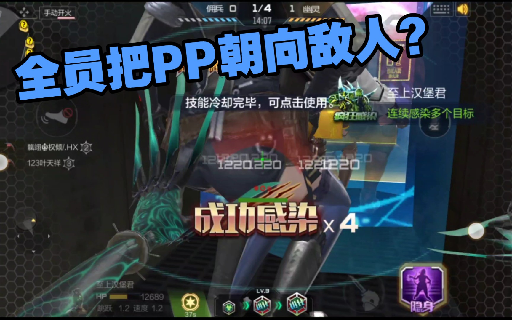 【CF手游】生化追击常规破点,判断为主,戒指为辅