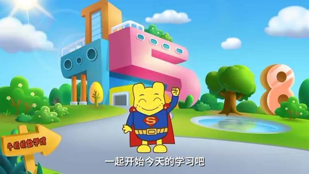 单双数认识