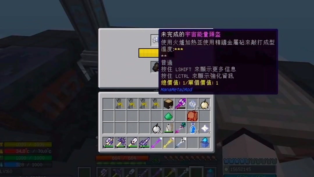 我的世界:我的教程你学的会吗 太难了