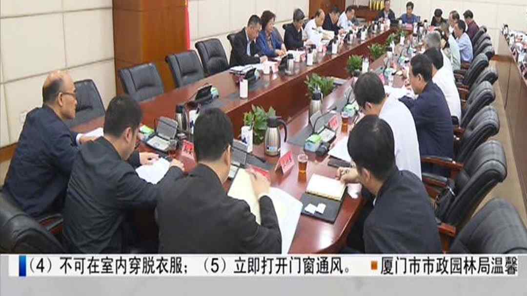 市政府党组召开 扩大会议