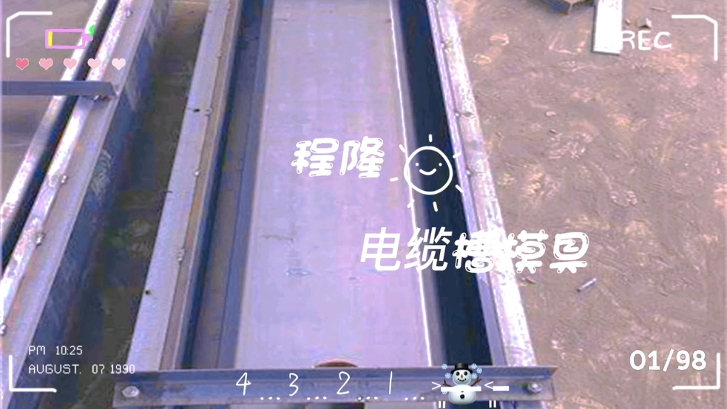 水泥块U型水渠模板桥梁渡槽钢模具隧道水沟电缆槽模具
