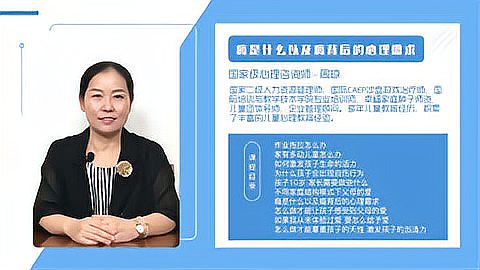 作业拖拉怎么办