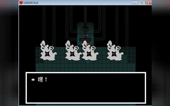 传说之下 UNDERTALE完美结局_标清