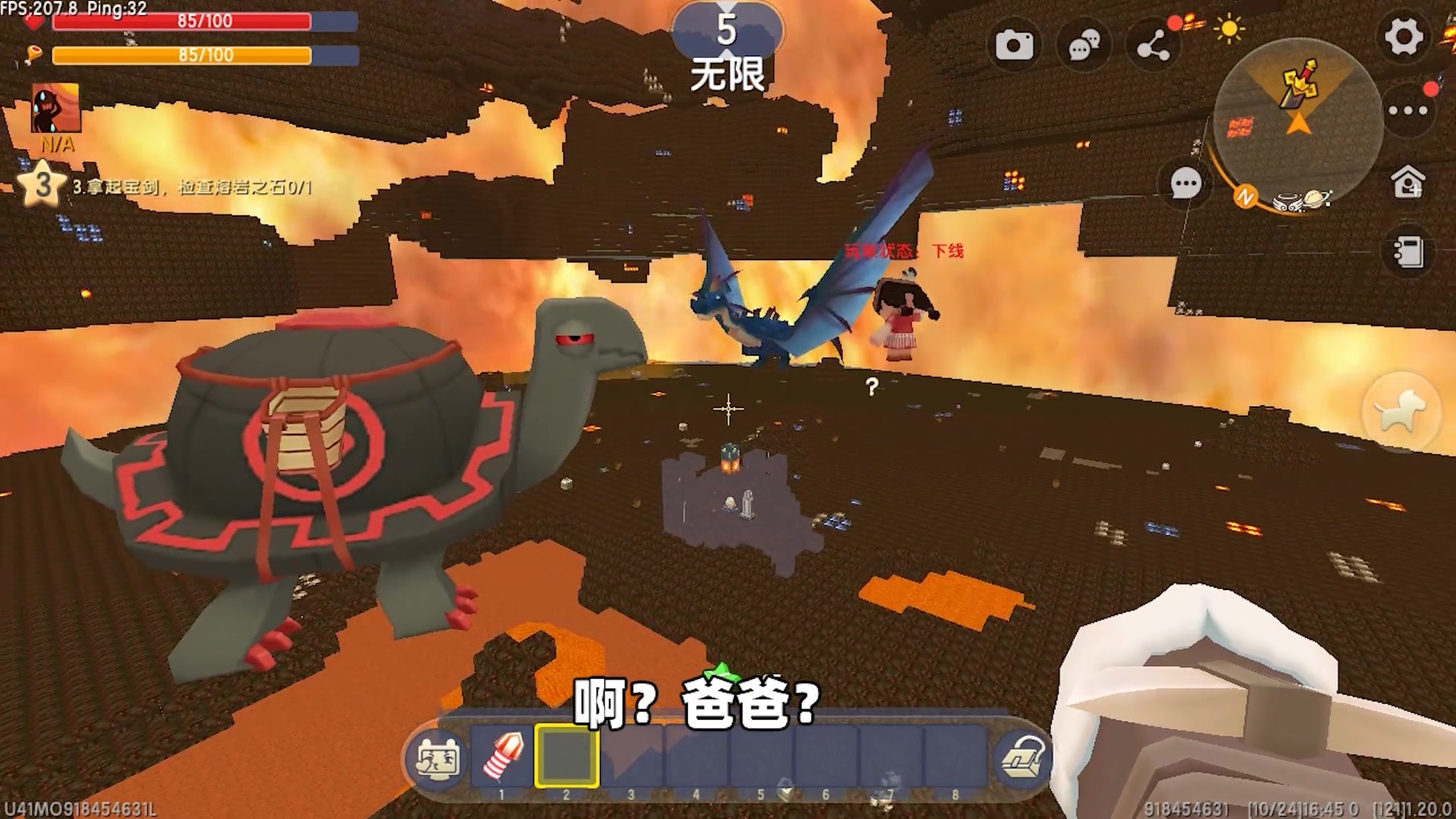 迷你世界:烈焰星的隐藏boss不是黑龙?