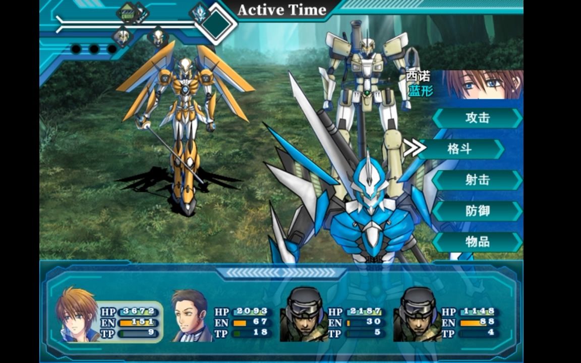 【steam新品节试玩】蓝色形态 05 泰拉森林BOSS战