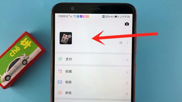 微信名字这样设置,别人看起来什么都没有,太个性了