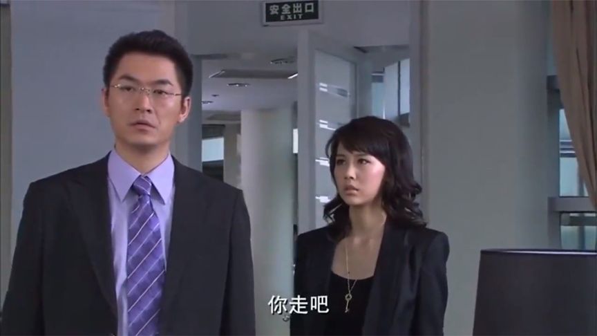 金枝:总裁投标失败,竟意外美女助理是内鬼,这可太郁闷了