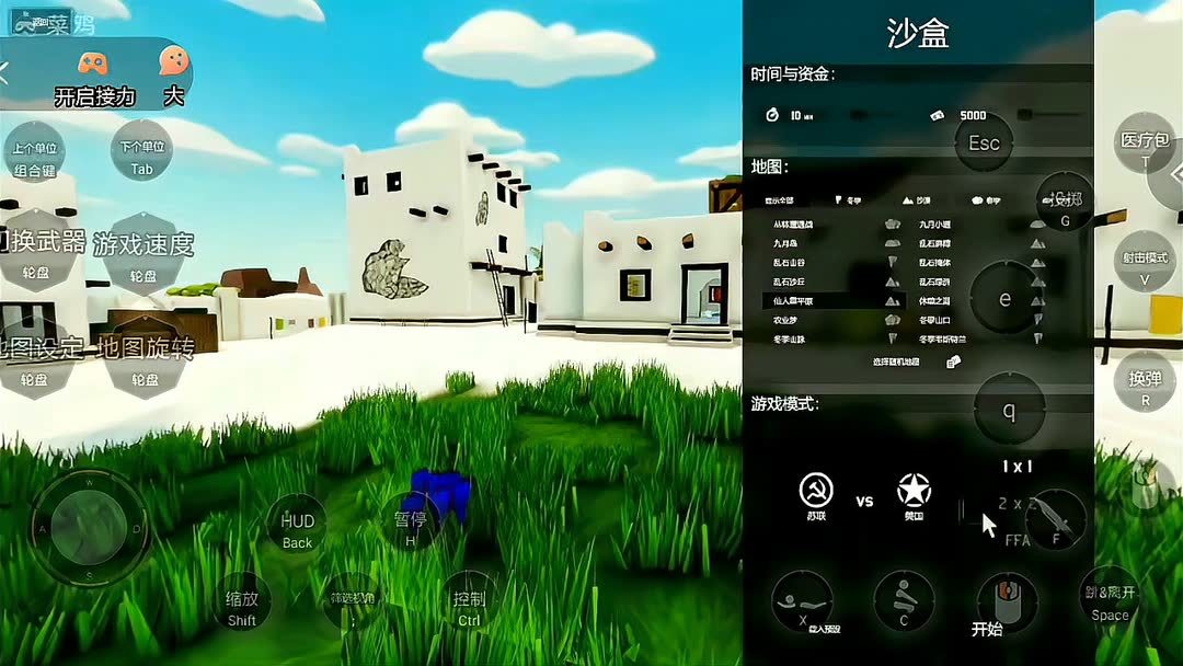 全面坦克战争模拟器(上)