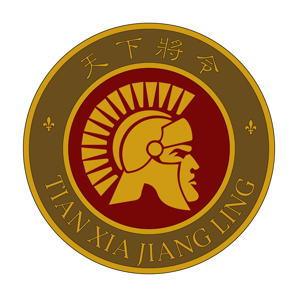 天下将令 