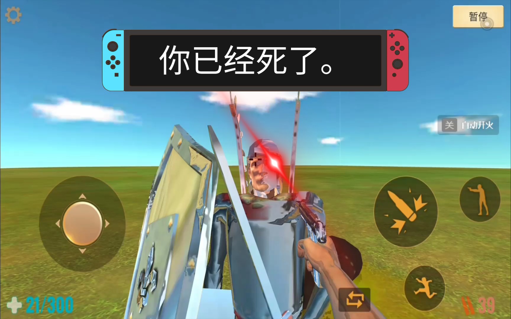 [动物战争模拟器]小孩,时代没变!