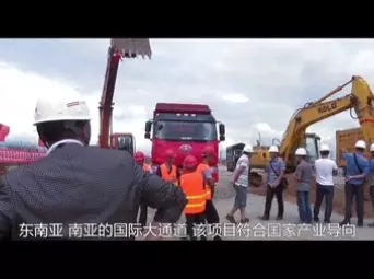 红河代有轨电车项目宣传片