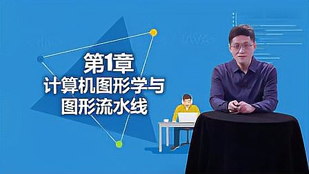 php菜鸟教程opengl opengl怎么学好 高级ope