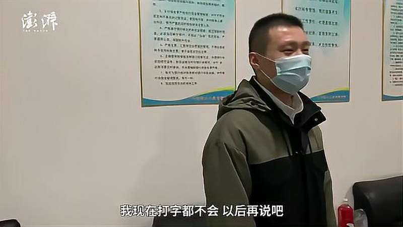 “刺死辱母者案”于欢出狱⑤:自己还年轻,未来慢慢规划